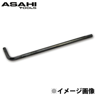 ロング 六角棒レンチ 1.5mm AL0150 旭金属工業 工具 DIY レンチ ハンドツール 修理 作業用工具商品番号:DSN-1081ロングタイプですので、奥まった場所にも使用できます。六角穴付きボルト・六角穴付き止めネジの締結作業。対...