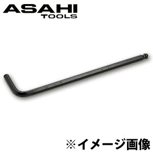 ボールポイント 六角棒レンチ 1.5mm AP0150 旭金属工業 工具 DIY レンチ ハンドツール 修理 作業用工具商品番号:DSN-1100ボール加工により、縦.斜め25°の傾斜迄作業が可能で、効率が大幅に向上します。六角穴付きボルト...