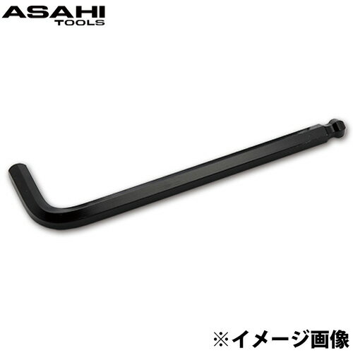 ボールポイント 六角棒レンチ 17mm AP1700 旭金属工業 工具 DIY レンチ ハンドツール 修理 作業用工具商品番号:DSN-1111ボール加工により、縦.斜め25°の傾斜迄作業が可能で、効率が大幅に向上します。六角穴付きボルト・...