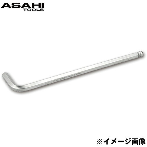 メッキ ロングボールポイント 六角棒レンチ [インチサイズ]3/16 AQX0316 旭金属工業 DX2000 工具 DIY レンチ ハンドツール 修理 作業用工具商品番号:DSN-1158六角棒の先端平面角は、各辺均等に面取りを行っていま...