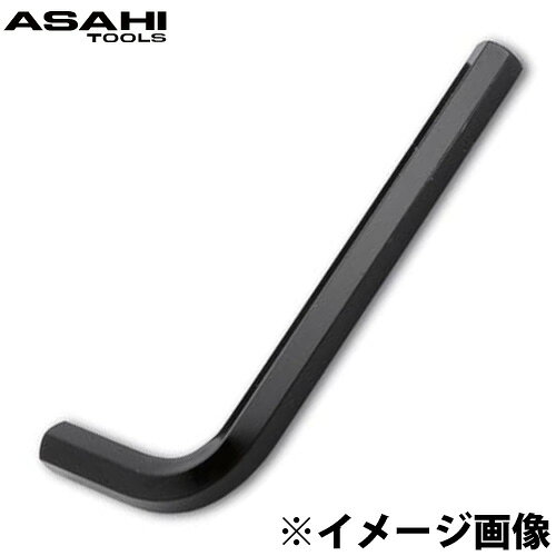 六角棒レンチ 6mm AW0600 旭金属工業 工具 DIY レンチ ハンドツール 修理 作業用工具商品番号:DSN-1189両端面取りにより、六角穴への差込が容易です。優れた熱処理により、安定した品質を提供します。六角穴付きボルト・六角穴...