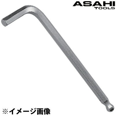 メッキ ボールポイント 六角棒レンチ 5mm AZ0500 旭金属工業 DX2000 工具 DIY レンチ ハンドツール 修理 作業用工具商品番号:DSN-1277先端のボールポイント加工により最大25°の角度からねじをまわすことができます...