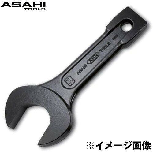 DS 打撃 片口レンチ 90mm DS0090 旭金属工業 工具 DIY レンチ ハンドツール 修理 作業用工具商品番号:DSN-1358柄の後部穴にロープを通し引っ張りながら打撃部をハンマーで叩いて増し締めしたり、錆びついたボルト・ナット...