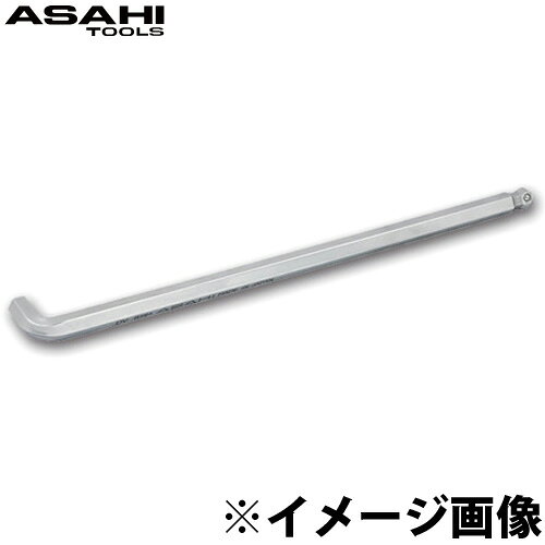 DX2000 DV ロングダックスキー六角棒レンチ 角曲げタイプ[キャッチャーなしタイプ] 1.5mm DV0150 旭金属工業 工具 DIY レンチ ハンドツール 修理 作業用工具商品番号:DSN-1364最大25度の角度からネジを回すこ...