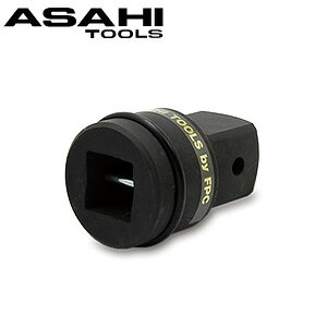 UA3 インパクトレンチ用 ソケットアダプタ 3/8[ 9.5]凹x1/2[12.7 ]凸 UA0304 旭金属工業 工具 DIY レンチ ハンドツール 修理 作業用工具商品番号:DSN-16329.5mm差込角のハンドルで異なる差込角のソ...