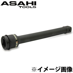 インパクトレンチ用 エクステンションバー19．0□×100mm UE0610 旭金属工業工具 DIY ハンドツール 修理 作業用工具 自転車 旭金属工具商品番号:DSN-1647深くて狭所の作業等、ハンドル操作がしにくい時、ソケットを延長さ...