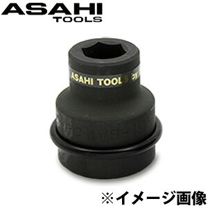 US6 インパクトレンチ用ソケット[3/4"][19.0]x50mm US0650 旭金属工業 工具 DIY レンチ ハンドツール 修理 作業用工具商品番号:DSN-1736ピン.Oリングで固定しますのでソケットの脱着を防ぎます。六角ボルト...