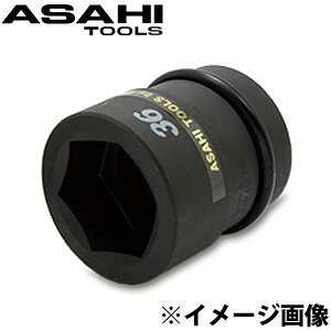US8 インパクトレンチ用ソケット [1"][25.4]x50mm US0850 旭金属工業 工具 DIY レンチ ハンドツール 修理 作業用工具商品番号:DSN-1754ピン.Oリングで固定しますのでソケットの脱着を防ぎます。六角ボルト・...