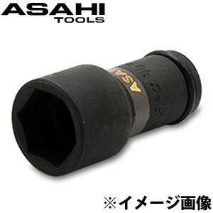 USL3 インパクトレンチ用ロングソケット [3/8"][ 9.5]x17mm USL0317 旭金属工業 工具 DIY レンチ ハンドツール 修理 作業用工具商品番号:DSN-1790ピン.Oリングで固定しますのでソケットの脱着を防ぎます...