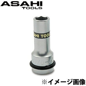 USL4 インパクトレンチ用ロングソケット[1/2"][12.7]x13mm USL0413 旭金属工業 工具 DIY レンチ ハンドツール 修理 作業用工具商品番号:DSN-1796ピン.Oリングで固定しますのでソケットの脱着を防ぎます。...