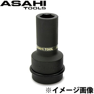 USL8 インパクトレンチ用ロングソケット [1"] [25.4]x24mm USL0824 旭金属工業 工具 DIY レンチ ハンドツール 修理 作業用工具商品番号:DSN-1826ピン.Oリングで固定しますのでソケットの脱着を防ぎます。...