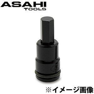 UX3 インパクトレンチ用 ヘキサゴンソケット [3/8"][9.5 ]x3mm UX3003 旭金属工業 工具 DIY ハンドツール ソケット 修理 作業用工具商品番号:DSN-1841ピン.Oリングで固定しますのでソケットの脱着を防ぎま...