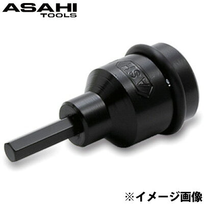 UX4 インパクトレンチ用 ヘキサゴンソケット [1/2"][12.7]x5mm UX4005 旭金属工業 工具 DIY ハンドツール ソケット 修理 作業用工具商品番号:DSN-1848ピン.Oリングで固定しますのでソケットの脱着を防ぎま...