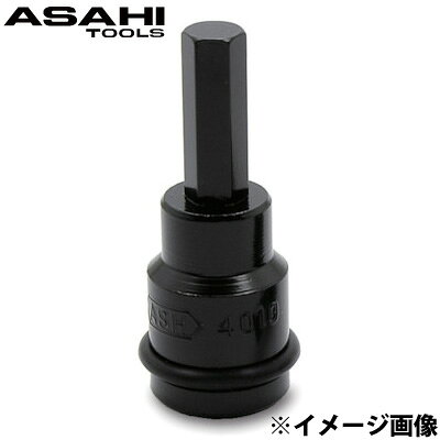 UX4 インパクトレンチ用 ヘキサゴンソケット [1/2"][12.7]x10mm UX4010 旭金属工業 工具 DIY ハンドツール ソケット 修理 作業用工具商品番号:DSN-1852ピン.Oリングで固定しますのでソケットの脱着を防ぎ...
