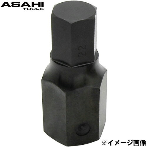 UXX0610 交換用六角ビット UXT0610 旭金属工業 工具 DIY ハンドツール 修理 作業用工具商品番号:DSN-1858インパクトレンチ用ヘキサゴンソケットの交換用六角ビットです。六角穴付きボルト・六角穴付き止めネジの締結作業。...