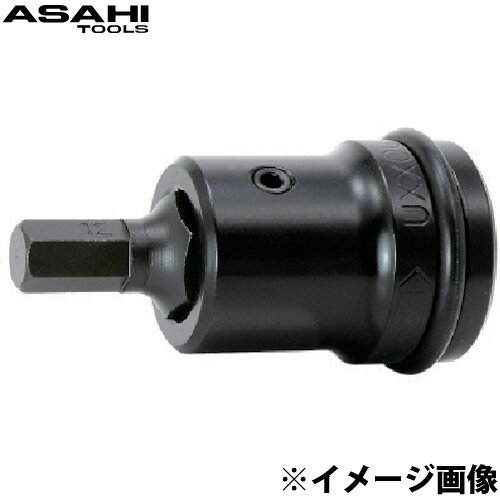UXX6 インパクトレンチ用 ヘキサゴンソケット[3/4"]□x10mm UXX0610 旭金属工業 工具 DIY ハンドツール ソケット 修理 作業用工具商品番号:DSN-1876ビットの交換が可能です。六角穴付きボルト・六角穴付き止めネ...