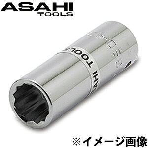VK3 ディープソケット [3/8"][ 9.5]x14mm VK3140 旭金属工業 工具 DIY ハンドツール 修理 作業用工具商品番号:DSN-1946通常のソケットより全長長いので、奥深い箇所でも使用できます。六角ボルト・ナットの締...