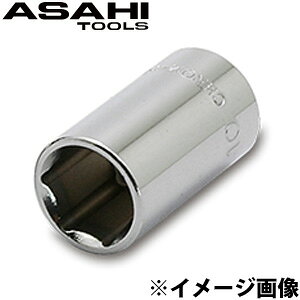 VS2 ソケット [1/4"][6.3]x8mm VS2080 旭金属工業 工具 DIY ハンドツール 修理 作業用工具商品番号:DSN-1996六角形状ですので、ボルトを6面で確実に覆う事ができ、ボルト.ナットがなめにくい商品です。六角ボ...