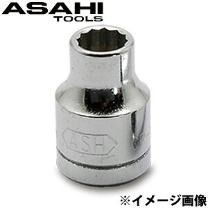 VS3 ソケット [3/8"][9.5 ]x6mm VS3060 旭金属工業 工具 DIY ハンドツール 修理 作業用工具商品番号:DSN-200212角のソケット形状になっており6角の形状よりボルト及びナットに対して容易に差込む事が出来ま...