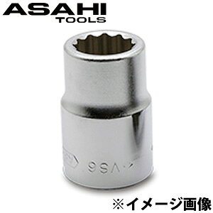 VS6 ソケット[3/4"][19.0]x29mm VS6290 旭金属工業 工具 DIY ハンドツール 修理 作業用工具商品番号:DSN-202612角のソケット形状になっており6角の形状よりボルト及びナットに対して容易に差込む事が出来ま...