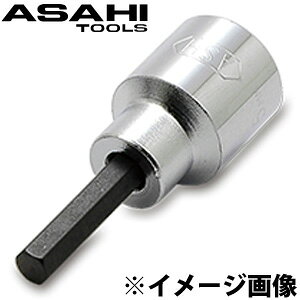 VX2 ヘキサゴンソケット [1/4"][6.3]x10mm VX2010 旭金属工業 工具 DIY ハンドツール ソケット 修理 作業用工具商品番号:DSN-2047スタンダードのヘキサゴンソケットになります。六角穴付きボルト・六角穴付き...