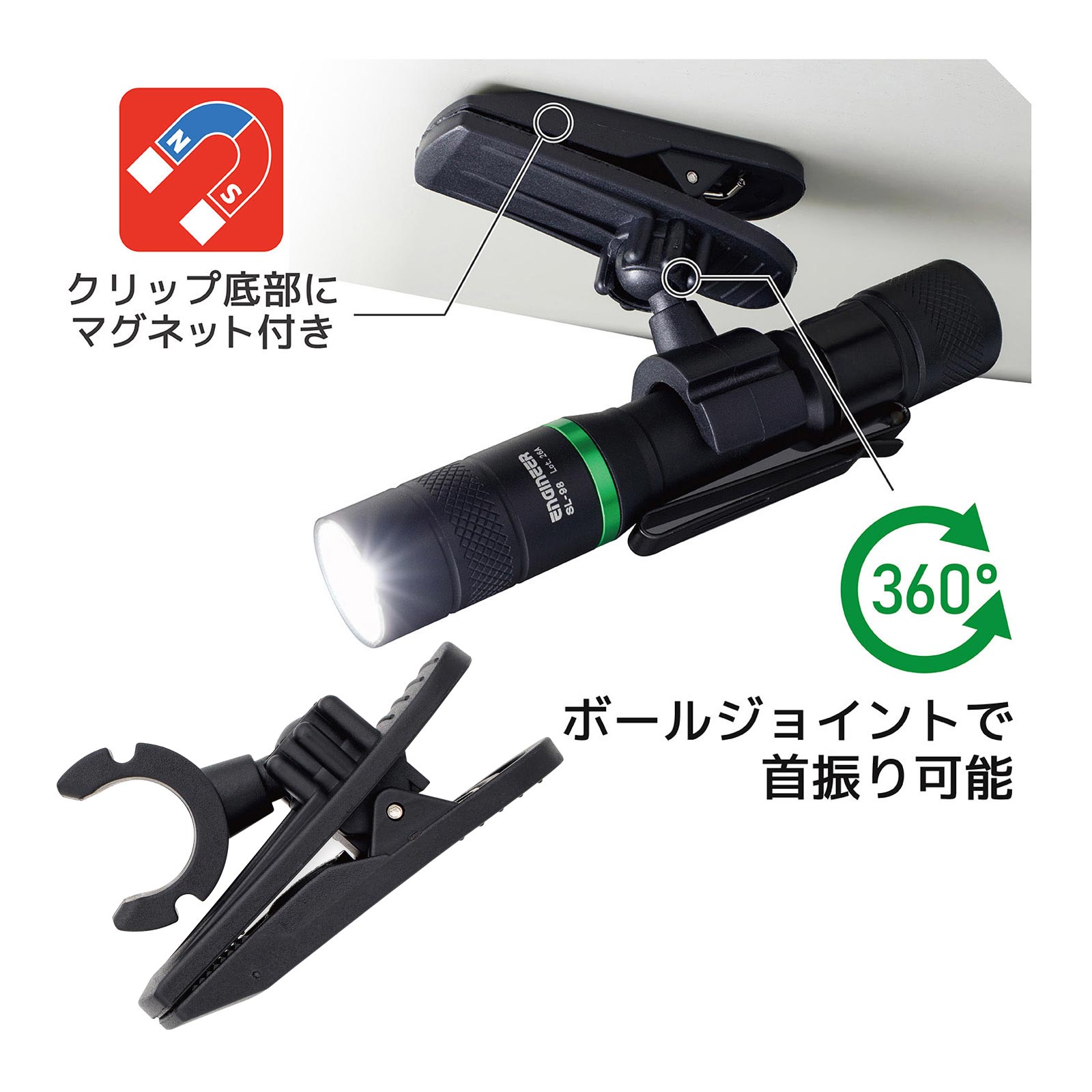 4989833098681　ls@ENG-1151 マルチホルダー,ホルダー,BS-02,収納,文房具 ,便利,デザイン,オフィス,多機能,整理 ,マルチ,ホルダー型,文具,収納用品,書類マルチホルダー フラッシュライト用 クリップ マグネ...