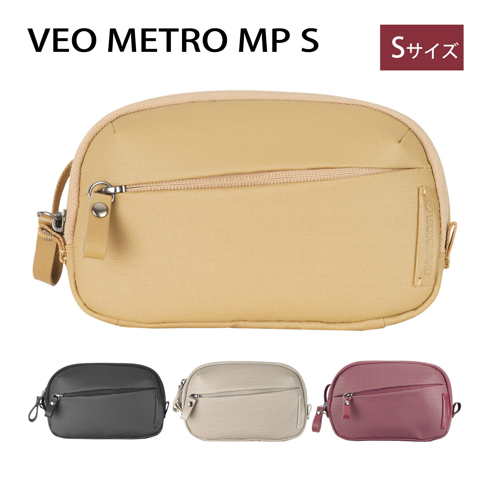 カメラバッグ テックポーチ VEO METRO TP S ポーチ 軽量でコンパクト クッション入り おしゃれ バンガード VANGUARD商品番号:GFJ-0745VEO METRO TP S は、スマホ周辺の必需品を軽快にまとめるためのち...