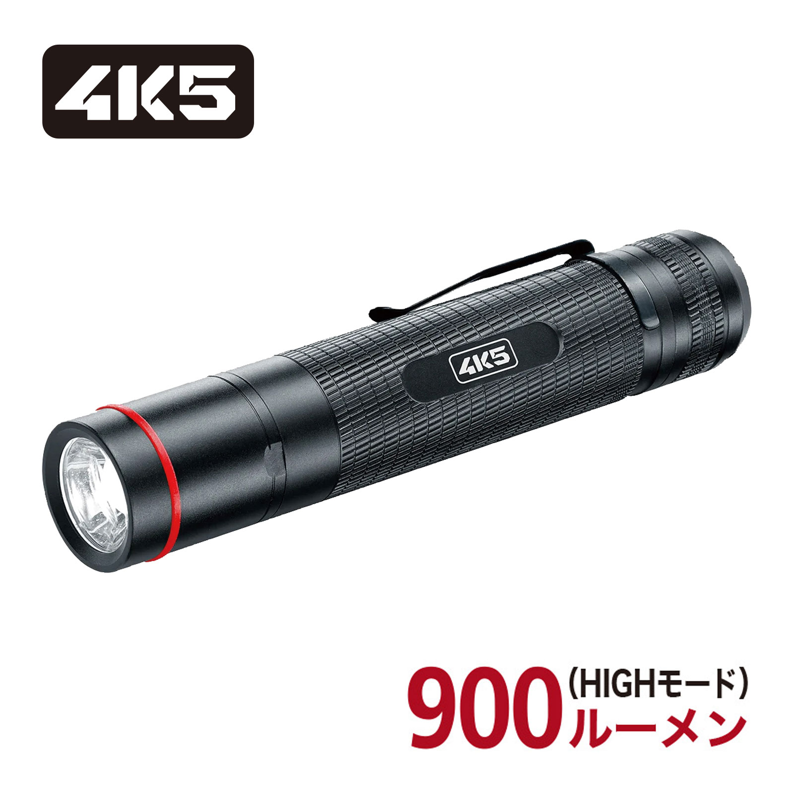 フラッシュライト PL700 ライト 懐中電灯 LED 充電式 ハンディライト 軽い 防水 防災 防犯 小型 明るい 夜 警備 災害時 アウトドア 照明 携帯 暗闇 軽量商品番号:HK-WT-053軽量65g、11.7cm。携帯性に長けたコ...