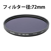 フィルター 77S ND400 プロフェッショナル 日中の長時間露出に Kenko ケンコー商品番号:KE-CM-592日中の長時間露出に最適な減光フィルターです。フィルター径:77mmフィルター 82S ND400 プロフェッショナル 日...