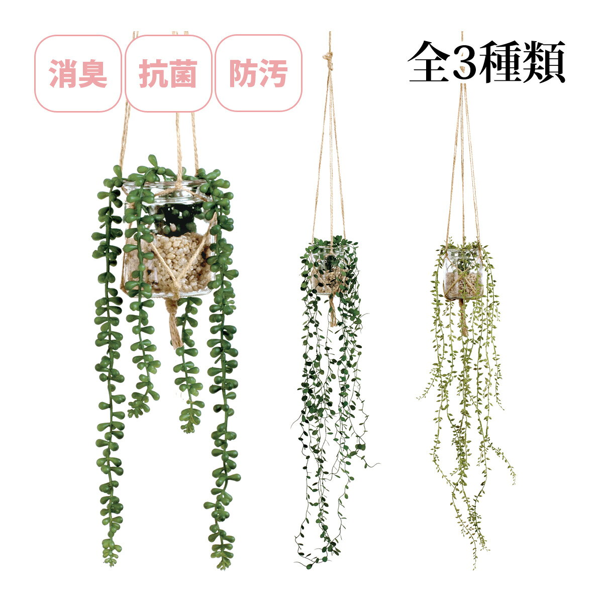 観葉植物 人工 フェイクグリーン おしゃれ 消臭アーティフィシャルグリーン エクリア 多肉L サボテン 寄せ植え 鉢 インテリア 雑貨 かわいい 置物商品番号:KSM-0064寄せ植えの存在感がインテリアにマッチする、空気をキレイにする消臭...