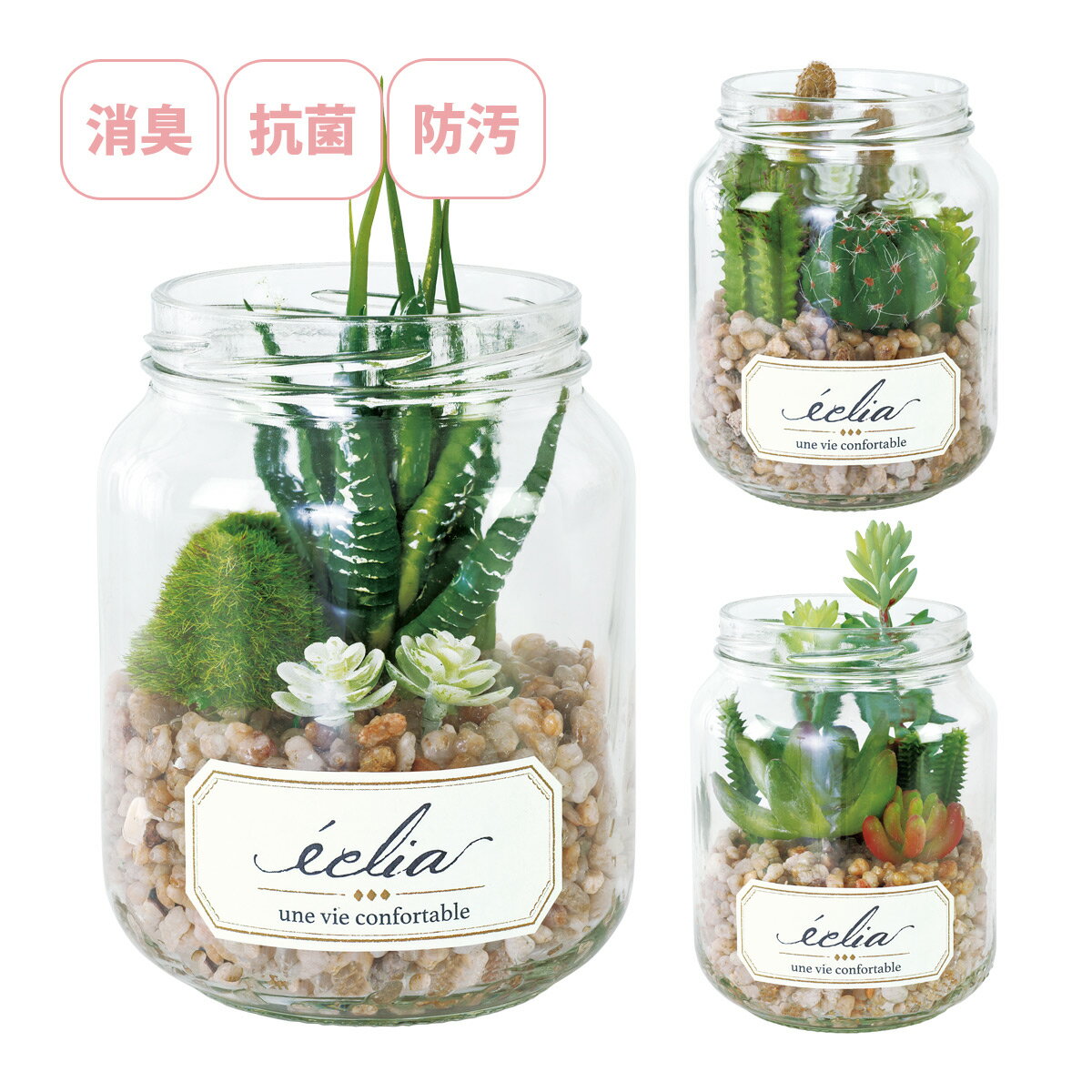 フェイクグリーン 観葉植物 人工 リアル 消臭 抗菌 おしゃれ かわいい 壁掛け 卓上 インテリア 雑貨 アーティフィシャルグリーン Sサイズ エクリア キシマ 商品番号:KSM-0065壁にかける、棚に置く並べる、飾り方は自由自在。消臭ア...