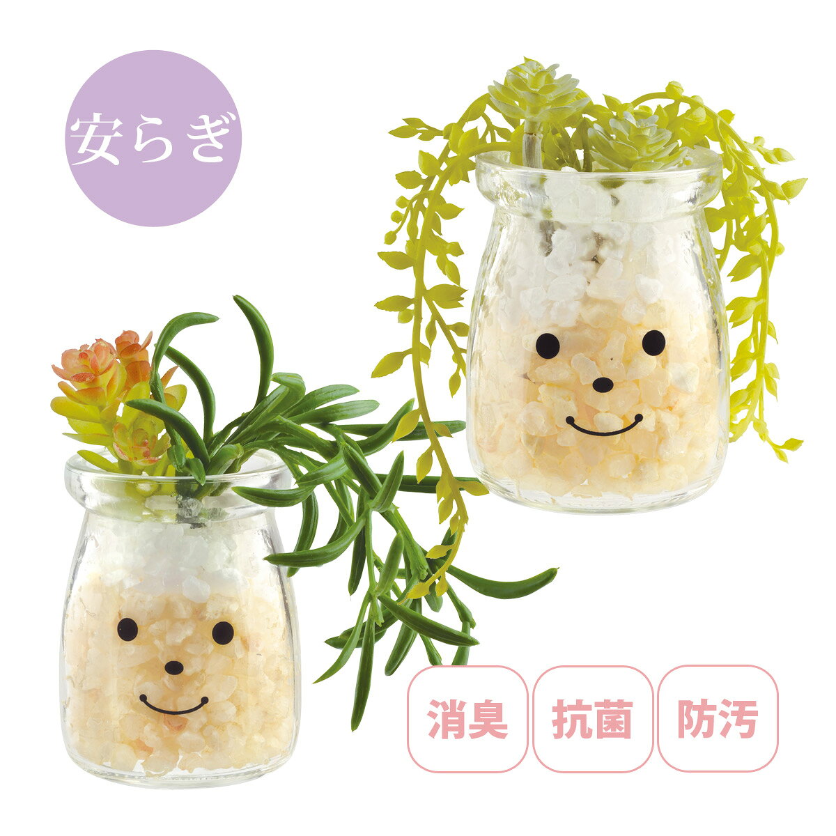 フェイクグリーン 観葉植物 人工 リアル 消臭 抗菌 おしゃれ かわいい 鉢植え インテリア 雑貨 アーティフィシャルグリーン Lサイズ ファミーユ ハンナ キシマ商品番号:KSM-0068垂れ下がった葉っぱは不安を鎮める安らぎのしるし。手...
