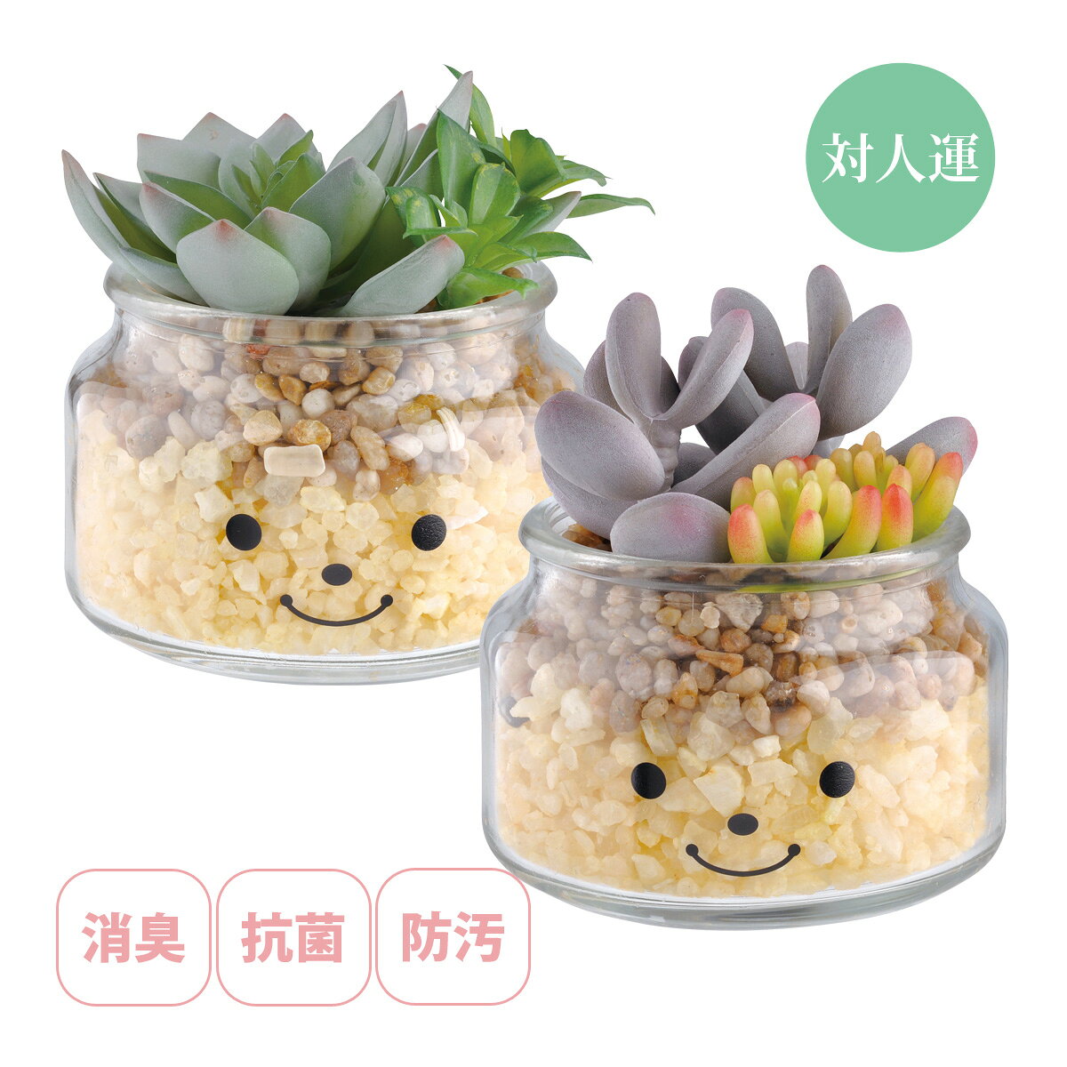 観葉植物 人工 フェイクグリーン ミニ おしゃれ 消臭アーティフィシャルグリーン サキュレントリフレリウム インテリア 雑貨 置物 鉢植 かわいい リアル商品番号:KSM-0077コンパクトなグリーンをお部屋にプラスワン。手軽な消臭アーティ...