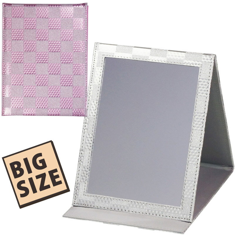 BIG折立ミラー フェイクレザー ブラック スタンドミラー 鏡 卓上ミラー商品番号:YM-065これひとつで外出先でも自宅でも。便利な折立ミラーを揃えました。サイズ:W166×H233×D15mmアルミスタンドミラー 鏡 ミラー 卓上 スタ...
