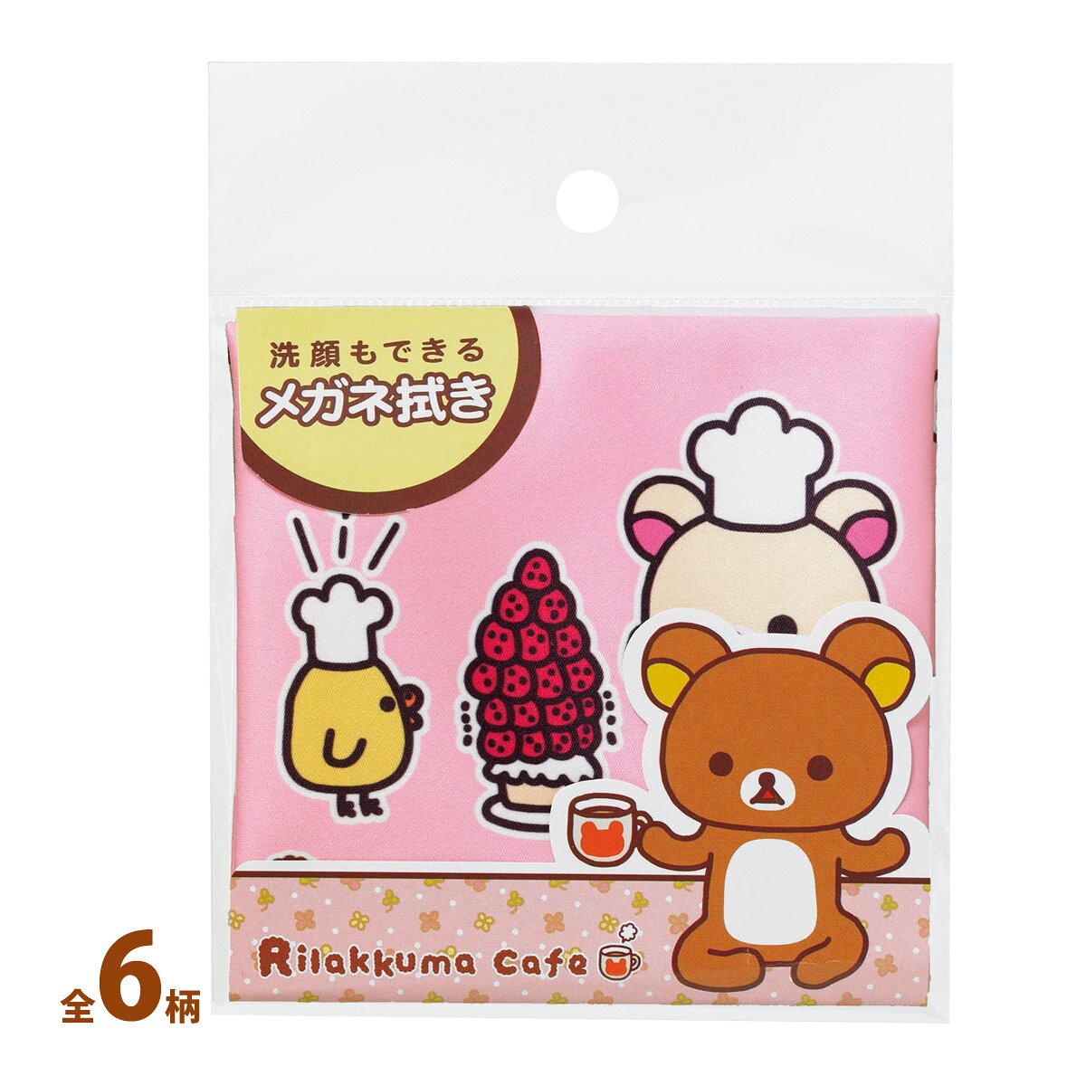 メガネ拭き メガネクロス 眼鏡拭き おしゃれ 女性 プレゼント かわいい キャラクター 日本製 ザヴィーナミニマックス ボンジュール商品番号:PR-1164ザヴィーナミニマックス ボンジュール。布サイズ:19.5×19.5cmメガネ拭き メ...