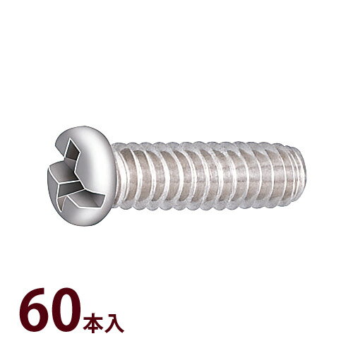 部品 ねじ メガネ 眼鏡 修理 交換 メンテナンス 眼鏡店 P-067 +-ネジ 60本入 日本製商品番号:PR-1446部品 P-067 +-ネジ サイズ:太さ1.4mm×長さ5.0mm×頭径2.0mm【※メガネ店様向け商品】部品 ねじ ...