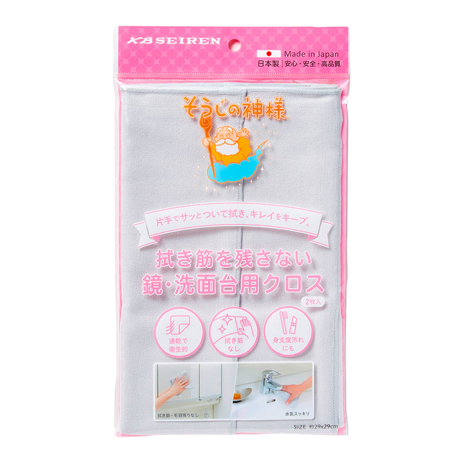 そうじの神様 リビング用おそうじミトン 掃除手袋 ほこり 拭き掃除 吸水性 マイクロファイバー タオル 雑巾 掃除グッズ 洗剤不要 日本製 水拭き カラ拭き 子供 ペット 大掃除 油汚れ 商品番号:PR-2004驚くほどに汚れがキレイに落ち...