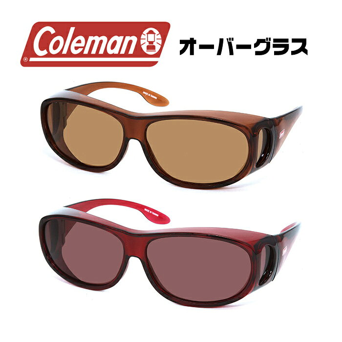 サングラス アイケアグラス プレミアム EC-03 UV420 アルコール消毒可能タイプ おしゃれ 保護メガネ 紫外線 UV ブルーライト カット 曇り止め メンズ レディース スポーツサングラス ゴルフ 黄砂商品番号:ER-S-06視界が...