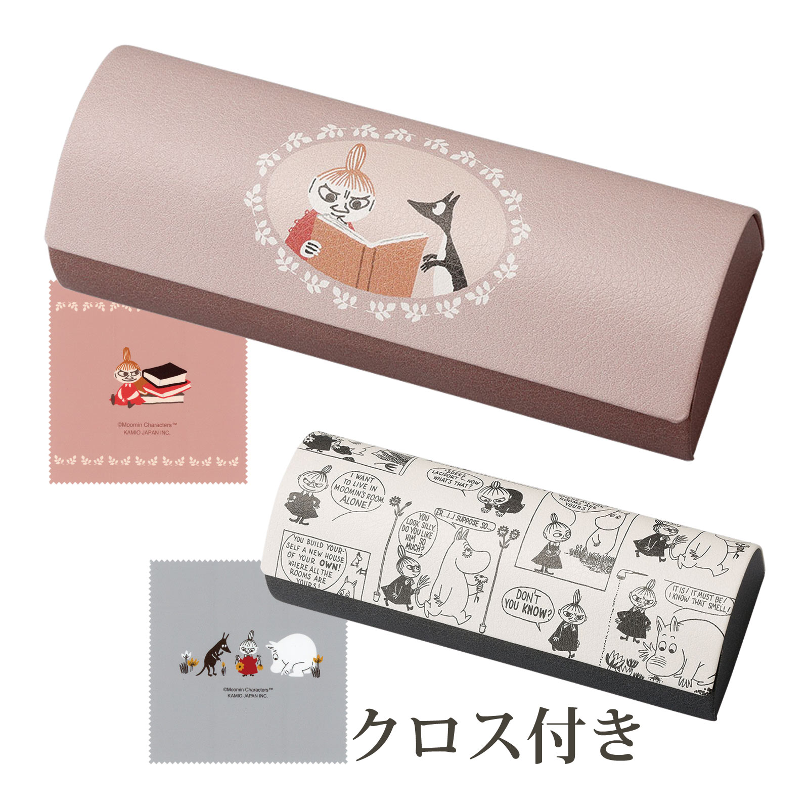 フラップメガネケース スヌーピー メガネ ケース 眼鏡ケース 持ち運び キャラクターグッズ かわいい 収納 プレゼント商品番号:PR-2186フラップメガネケース スヌーピー/メガネコミック。商品サイズ:【外寸】約幅177×奥行48×高さ7...