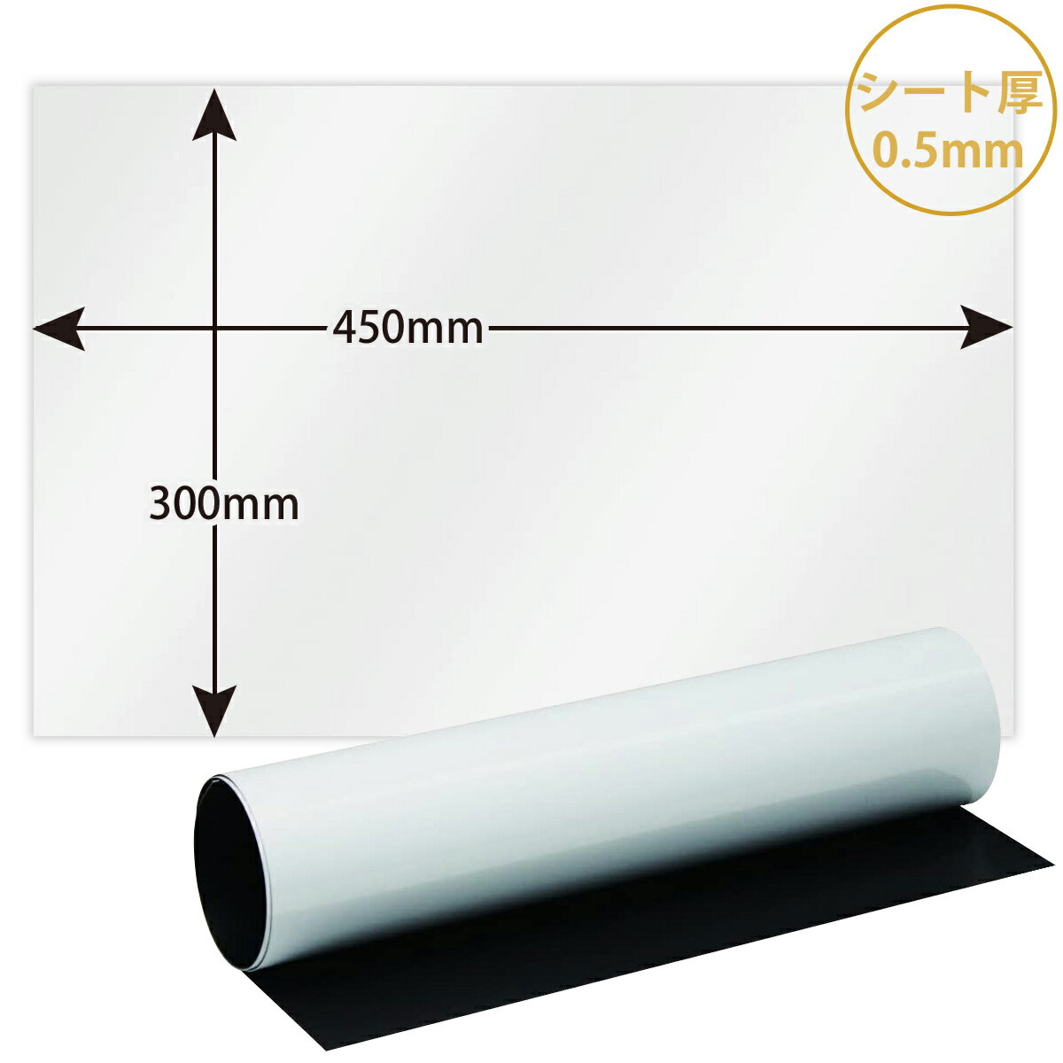 マグネット粘着ロール 文具 事務用品 掲示 展示 学校 オフィス 100mm幅 カッティングライン付 MS-385 ソニック sonic商品番号:SON-0115はく離紙に方眼が印刷されてますので、ハサミなどで簡単カット。粘着剤付面に掲示物...