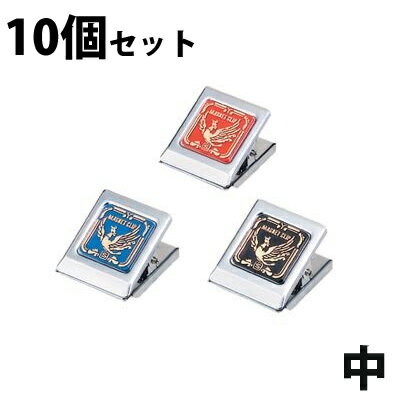 マグネットクリップ 大 10個セット 磁石 オフィス 学校 文房具 事務用品 会議 ミーティング商品番号:SON-0214大事な書類をしっかりはさんで離さない。スチール面に張り付けられるマグネットクリップ。商品サイズ:幅47×高さ30×奥行...