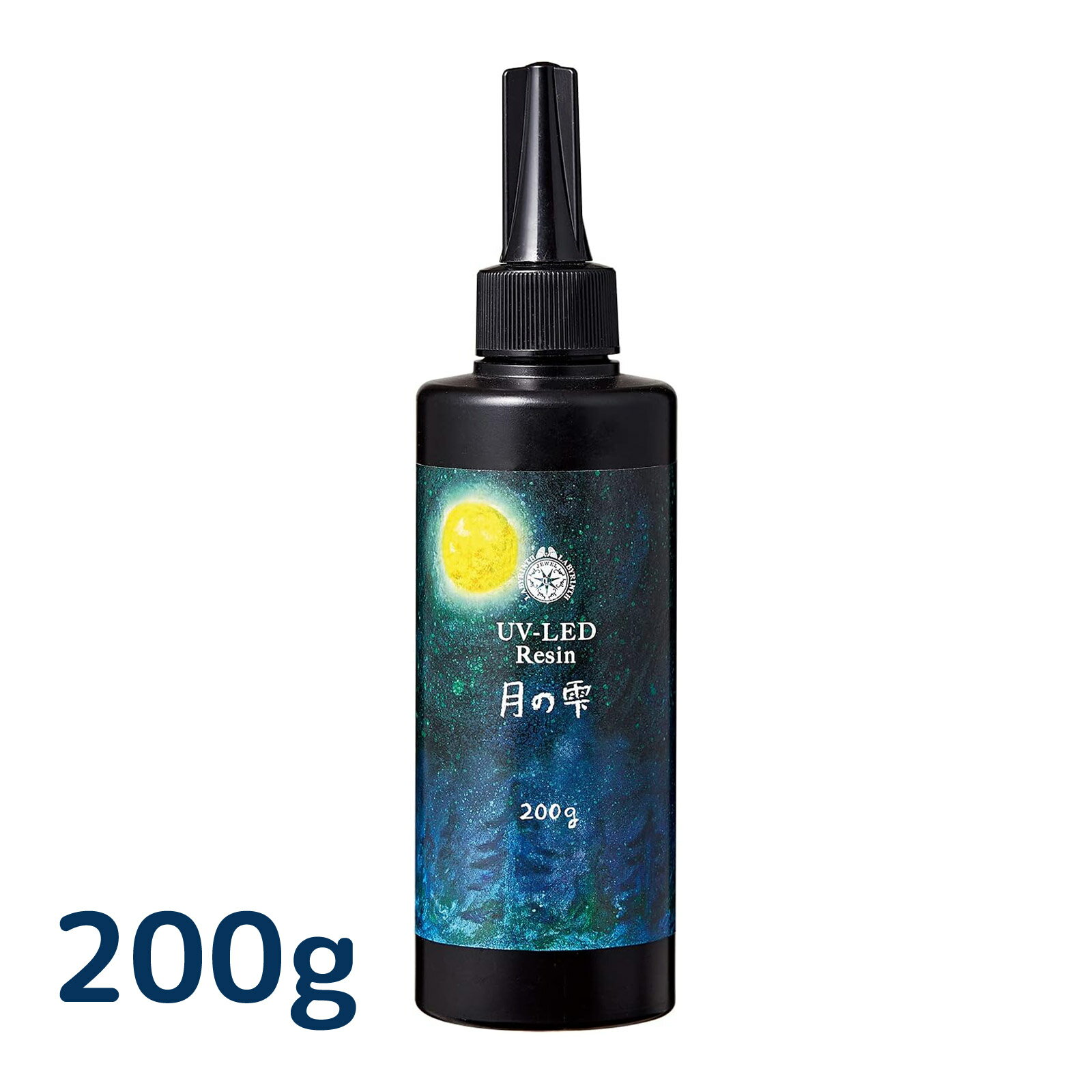 レジン液 月の雫 ハード 30g パジコ 紫外線硬化接着剤 UVレジン LED 透明 手作り 工作 人気 おすすめ 小学生 夏休み 自由研究 子供 商品番号:TOP-0341光り輝く透明感のUVレジン!UV-LEDライト(405nm)でもU...
