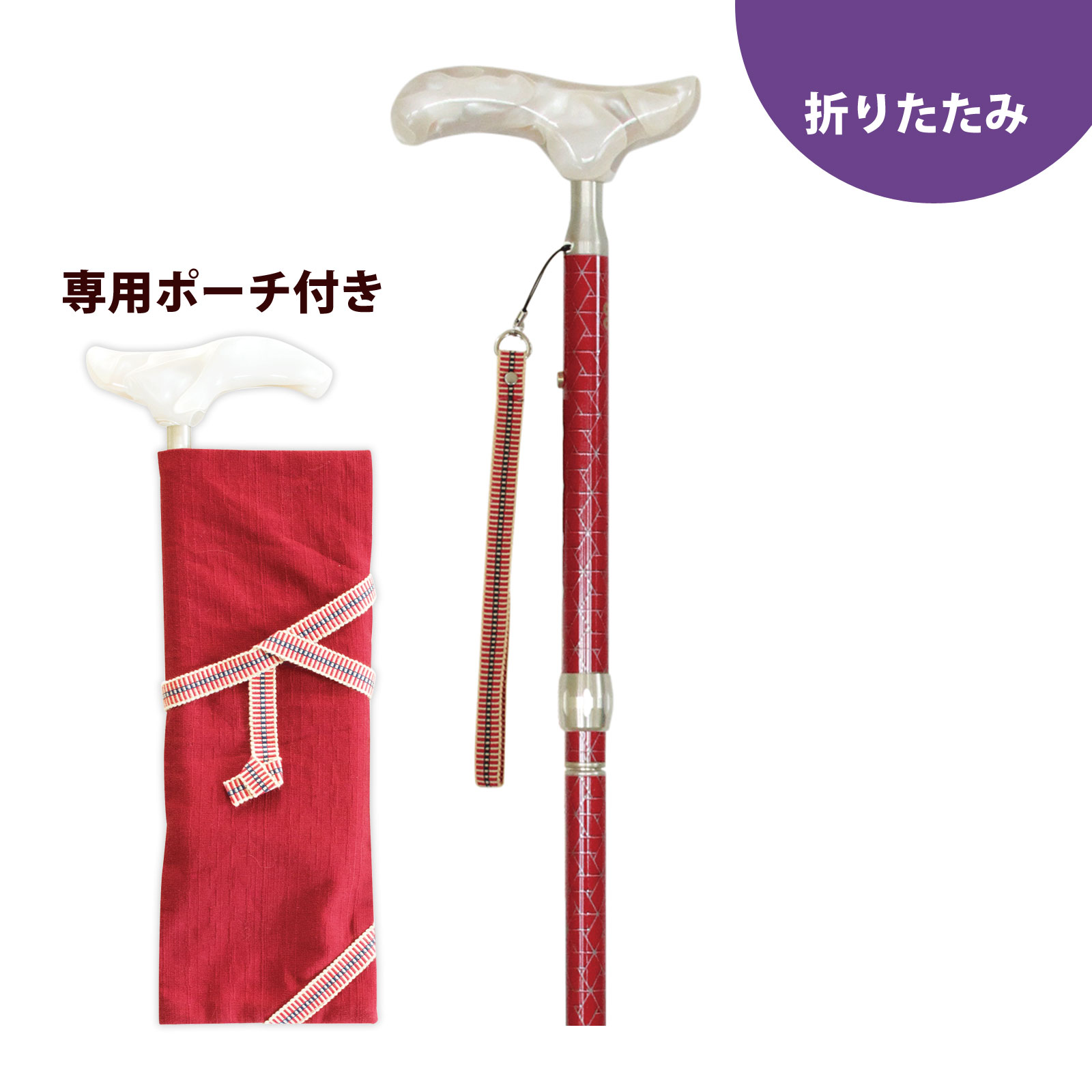杖 歩行杖 ステッキ 女性用 おしゃれ お洒落 かわいい 高齢者 シニア リハビリ 施設 カイノス OネックカーボンM 折り畳み式 パープル商品番号:SN-K-020から下まで、フルカーボン仕様。だから、徹底的に軽い。対応身長:約145-1...