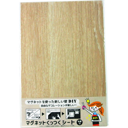 4962123777060｜144-2071 [10177706 ] 1販売 こちらの商品はメール便対応商品です。メール便対応数：20（※1回のご注文で対応数の合計が101以上だとメール便は対応できませんので予めご了承下さい。) システム上...