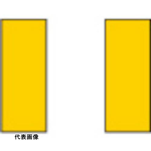 4994196259440｜655-2153 [084] 10個セット商品画像については実際の製品と異なる場合がございます。あくまでも商品のスペックをご確認の上ご注文をお願いいたします。※この商品は受注発注の商品です。その為メーカーに在庫が...