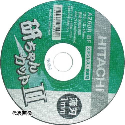 4549115084490｜791-6884 [00402599 ] 1販売こちらの商品はメール便対応商品です。メール便対応数：50（※1回のご注文で対応数の合計が101以上だとメール便は対応できませんので予めご了承下さい。) システム上、...