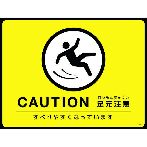 4932134223559｜113-7390 [101123] 1PK販売 商品画像については実際の製品と異なる場合がございます。あくまでも商品のスペックをご確認の上ご注文をお願いいたします。※この商品は受注発注の商品です。その為メーカーに...