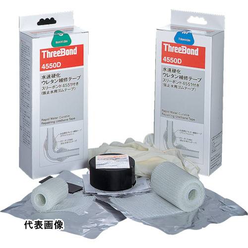 4967410105595｜309-0540 [TB4550DS] 1S販売 システム上、送料無料と表記されていても、沖縄県・離島宛、大型商品は追加料金をいただく場合があります。別途費用が発生する場合、システムの都合上ご購入時の自動配信メー...