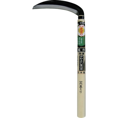 4543983703484｜3093263 [HT0348] 1丁販売 商品画像については実際の製品と異なる場合がございます。あくまでも商品のスペックをご確認の上ご注文をお願いいたします。※この商品は受注発注の商品です。その為メーカーに在庫...