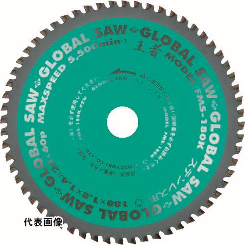 4920350310351｜296-0991 [FMS355K] 1枚販売 システム上、送料無料と表記されていても、沖縄県・離島宛、大型商品は追加料金をいただく場合があります。別途費用が発生する場合、システムの都合上ご購入時の自動配信メール...